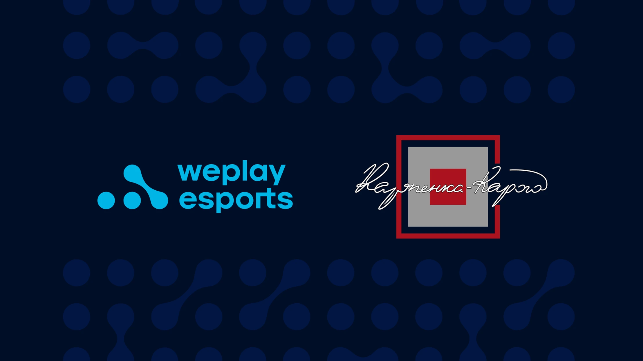 WePlay Esports Launches Course at University | WePlay Esports Media Holding
